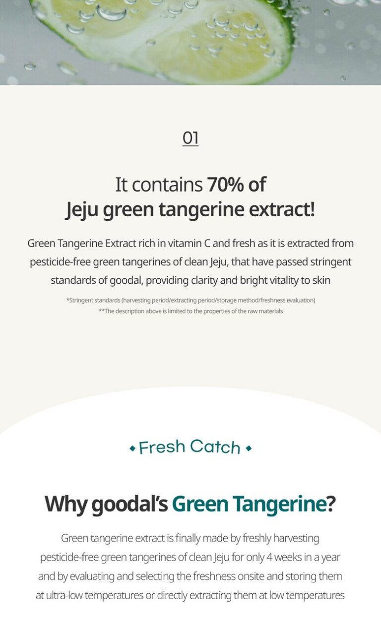 Goodal Green Tangerine Vita-C Dark Spot Care Serum Canada | #1 Korean ...